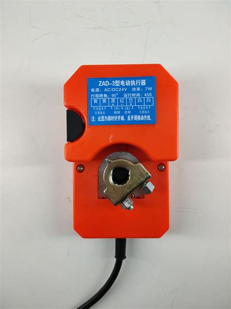 Ajustable Air Damper Drive Angle Control Air Dampe Vicedeal