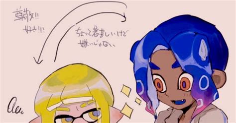 スプラトゥーン3 ヒロニカ えびこのイラスト Pixiv