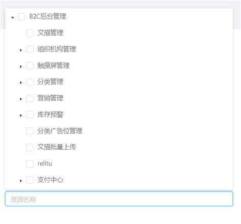 TreeSelect下拉菜单位于选择框上面收起菜单位置错位 Issue ant design ant design GitHub