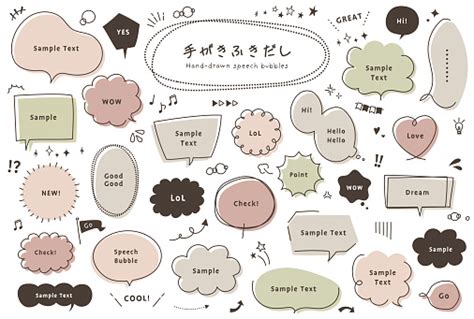 손으로 그린 낙서와 말풍선 세트 이 세트에는 말풍선 낙서 화살표 반짝임 별 감정 표현 등이 포함됩니다 텍스트 전환 손으로 그린 일러스트 그리기에 대한 스톡 벡터 아트 및