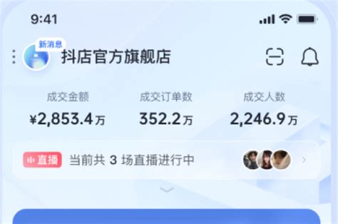 抖店供应链鞋子类目 癞蛤蟆拍单工具箱
