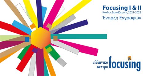 Ελληνικό Κέντρο Focusing Προσωποκεντρική And Focusing Βιωματική Ψυχοθεραπεία