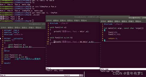 C入门基础知识c初赛知识 Csdn博客