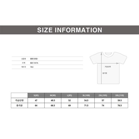 Tmu215 쿨론 카라티 반팔 티셔츠 6칼라 단체티 폴로티 운동 제작 무지 1676355769 티마스터