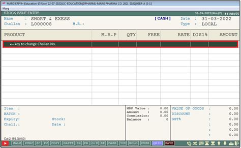 How To Create Short And Excess Entry In Marg Software