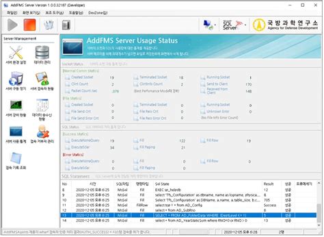주 데브존 소프트웨어 하드웨어 외주 개발 장비 개발 포트폴리오 국방과학연구소 클라우드 시스템