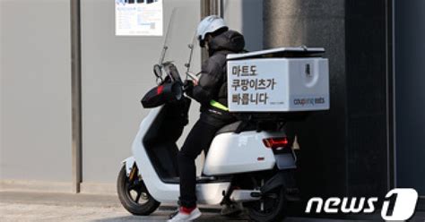 여의도 불꽃축제 배달 쉽니다쿠팡이츠·배민 음식배달 일시중단