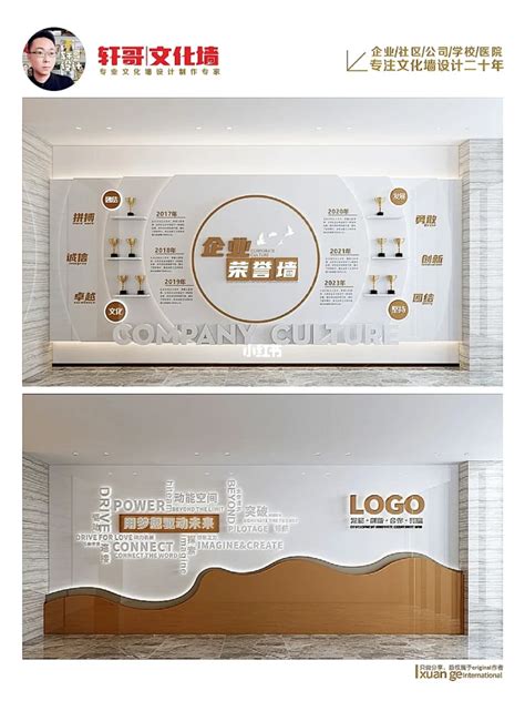 造型独特色调舒服圆形波浪文化墙啥样？ 花瓣网