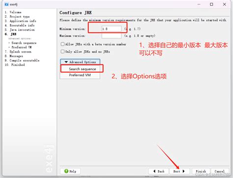 Inno Setup 打包jar包前端distmysqlnavicat等应用文件操作inno Setup打包 Csdn博客