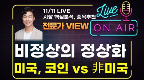 시황분석 말씀드린 대로 코스피는 추가하락 여기가 저점일까 알테오젠이 살려준 바이오는 아직 살아있다 삼성전자는 과대