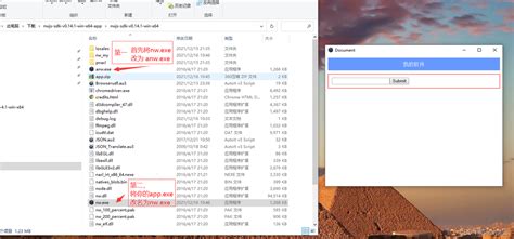 nwjs打包的app exe自动化测试python2 7 selenium，和解决报错cannot find chrome binary