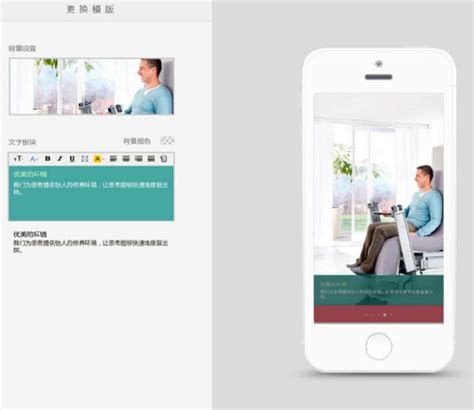 HTML Editing Tools In China China Internet Watch