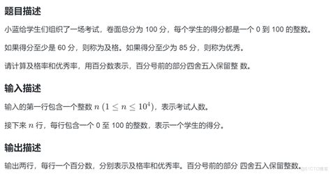 蓝桥杯python比赛题 蓝桥杯python省赛历年真题mob6454cc70219b的技术博客51cto博客