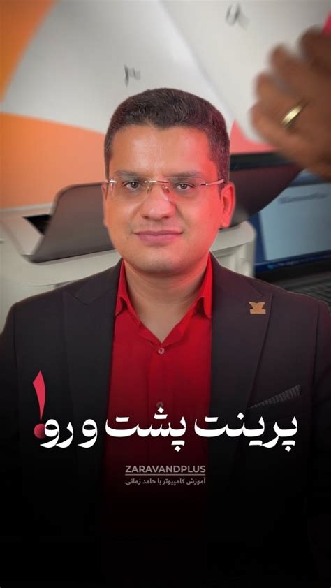 ‎آموزش کامپیوتر و اکسل با حامد زمانی‎ ‎🗃️ رنگی کردن پوشه ها در ویندوز 😍 👨🏻‍🏫 یکی از مواردی