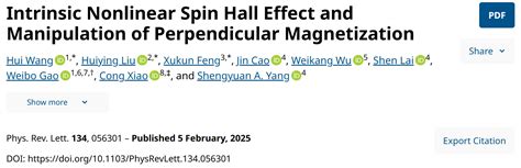 《physical Review Letters》刊发物理学院刘慧颖副教授课题组与合作者在非线性自旋霍尔效应领域取得的重要进展 北京航空航天大学物理学院