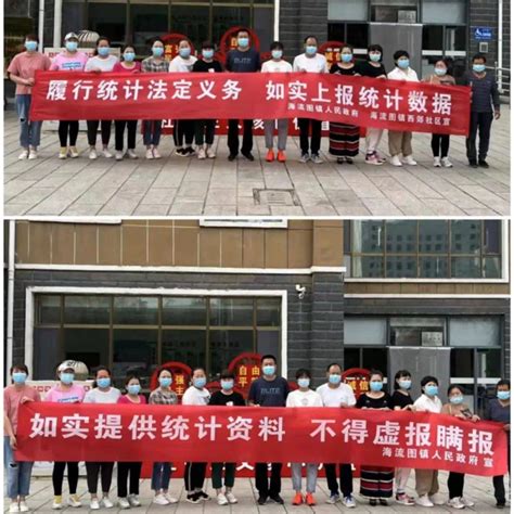 统计法深入“寻常百姓家”法治苏木培训