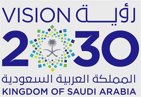 Saudi Vision 2030 Logo Crown Prince Mohammad Bin Salman King