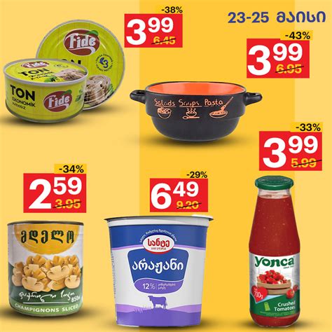 ლიბრე • Libre ლიბრე • Libre Added A New Photo