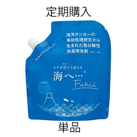 【定期購入】 洗濯洗剤 海へfukii 詰め替えパック380g ※単品※ 定期購入 森から海へ がんこ本舗の全商品を取扱い