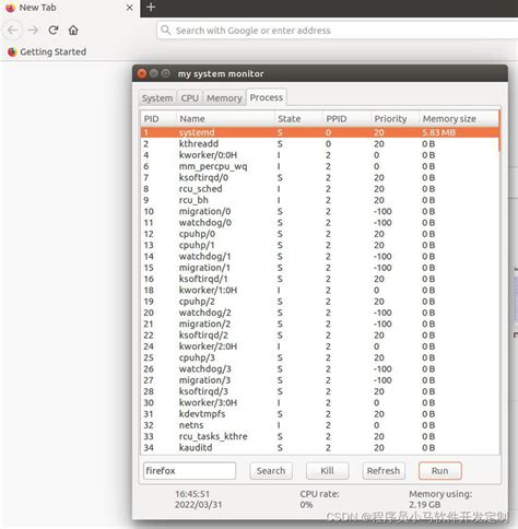 基于c语言的操作系统课程设计（linux 编程环境、添加系统调用的方法、添加设备驱动程序的方法、理解和分析proc 文件） 课程论文答辩