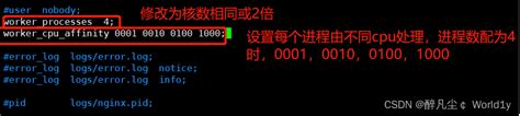 Taskset 查询或设置进程绑定cpu(亲和性)taskset F Csdn博客 Taskset 查询或设置进程绑定cpu(亲和性)taskset F Csdn博客