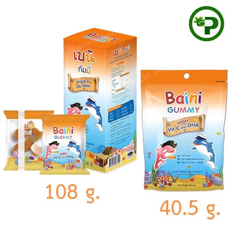 Baini Gummy High Vit C Plus Dha เบนิ กัมมี่ เยลลี่ วิตามินซี ผสม ดีเอช