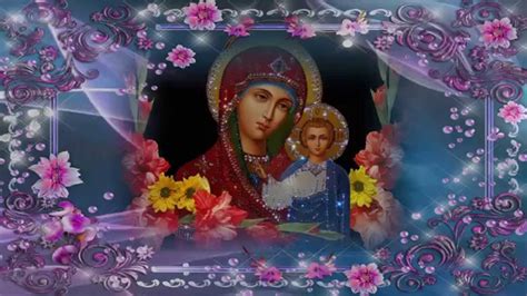 С Днем Казанской Иконы 4 ноября праздник день народного единства поздравления Лучшая Видео