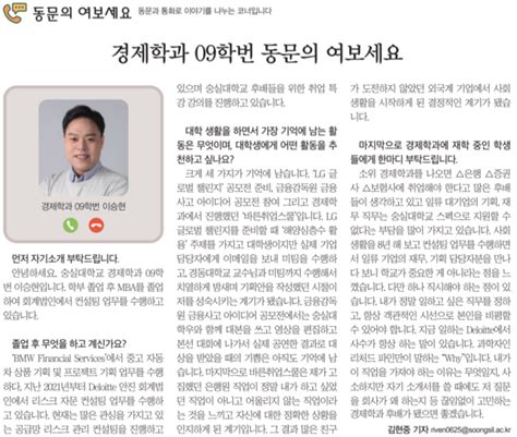 경제학과 09학번 동문의 여보세요