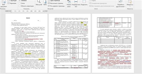 Наказ Про підсумки вивчення стану викладання української мови у 1 4 класах НУШ Інші
