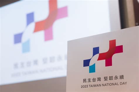 侯辦批國慶無roc意象 慶籌會：全名有「中華民國」 新聞 Rti 中央廣播電臺