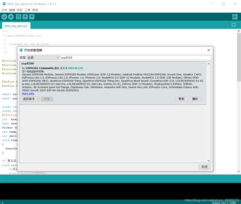Arduino方式玩转esp8266之云平台实战01 开发环境搭建nodemcu Lua V3引脚图 Csdn博客