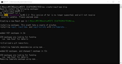 React 개발환경 셋팅