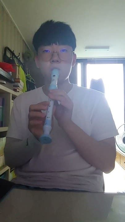 2020 리코더 수행평가 Youtube