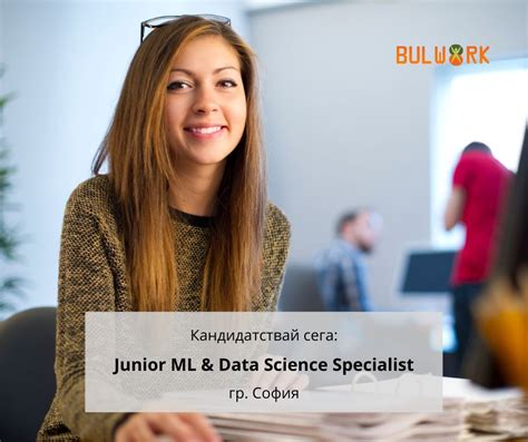 Инженер БГ ООД Engineer Bg Ltd On Linkedin Job работа кариера Work борса Hr стаж