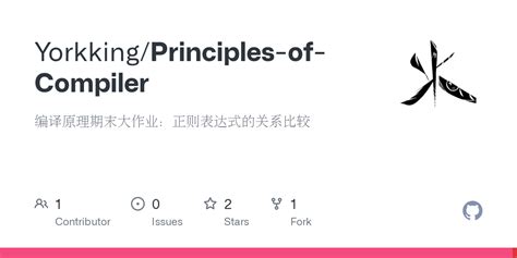 Principles Of Compilersrcmaincpp At Master · Yorkkingprinciples Of