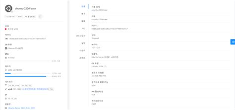Iso를 이용한 Vm템플릿 생성 Ablestack Online Docs