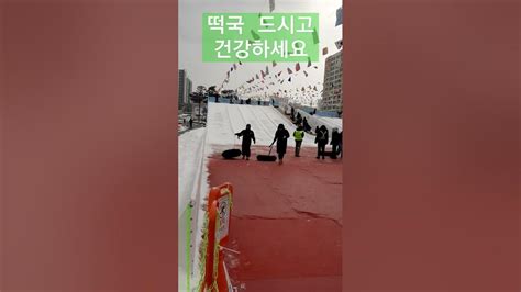 새해에는 신나고 재미있는 일들만 가득했으면 좋겠서요 Youtube