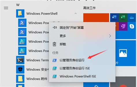 Vscode 终端无法执行cnpm命令的解决办法 简书