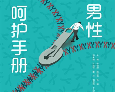 清水健老师特辑《男优姿势课》《增强耐久力》《让女生舒服的教程》