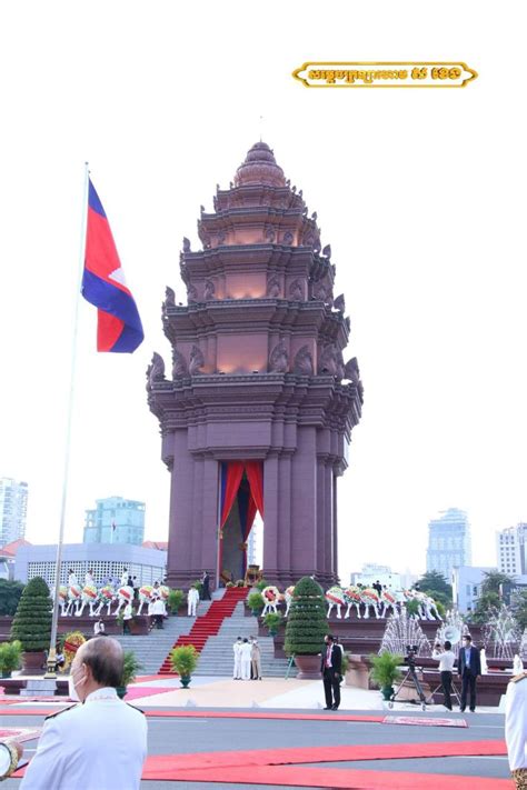 សម្ដេចក្រឡាហោម ស ខេង បានអញ្ជើញចូលរួមក្នុងពិធីអបអរសាទរទិវាបុណ្យឯករាជ្យជាតិខួបលើកទី៦៩