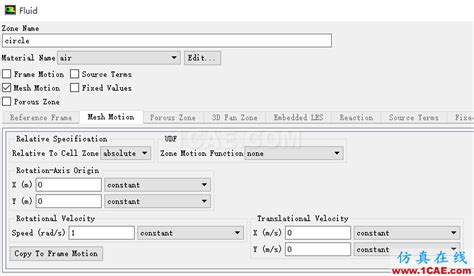 Fluent动网格【10】：区域运动案例fluent培训、fluent流体培训、fluent软件培训、fluent技术教程、fluent在线