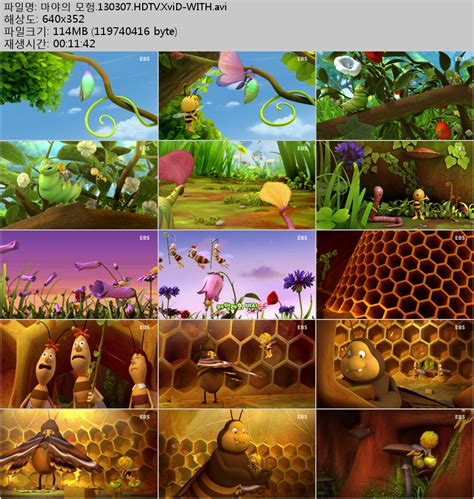 마야의 모험 130307 Hdtv Xvid With 무료다운 및 실시간 감상 파일캐스트