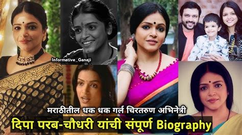 Ankush Choudhary Marriage Photos