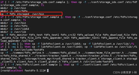 fastdfs单机、单节点和多节点集群部署文档 dfs多节点部署 csdn博客