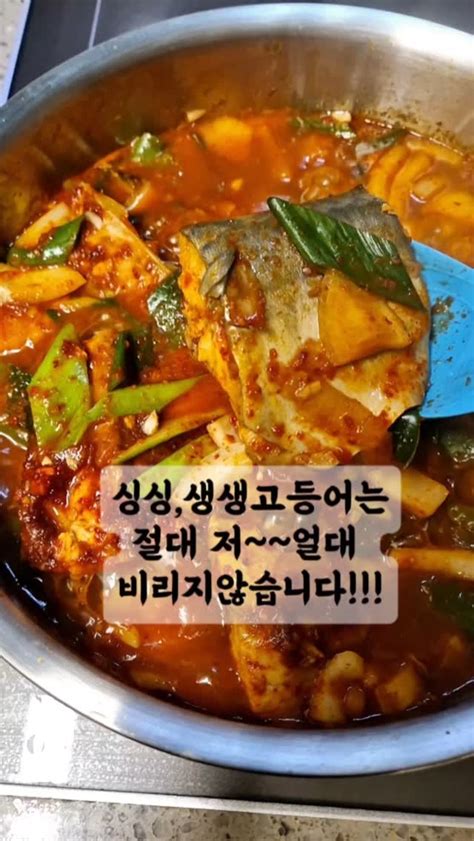 생선러버의 생선이야기 나만의 레시피공유 양푸드신선마켓 커밍 쑤우운~~~~~~🧡🩷💛 양푸드신선마켓에서 국내산 참조기 판매를 시작합니다🎉 박스 언박싱 보고 가시죠