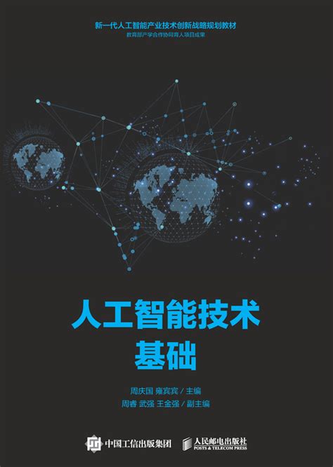 搜索