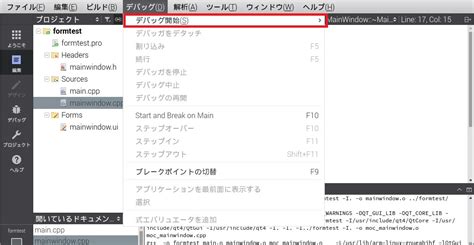 Raspberry Pi 4 でフォームアプリケーション開発 ～ Qt Creatorを入れよう Kunimiyasoft