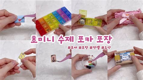 초미니 수제포카 도안 짱구먹방 콩눈루피 봄춘식이 네이버 블로그