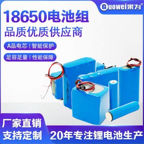 锂电池18650价格生产厂家新能源网