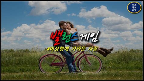 넌센스 퀴즈 딸기가 도망가면 퀴즈에브리띵